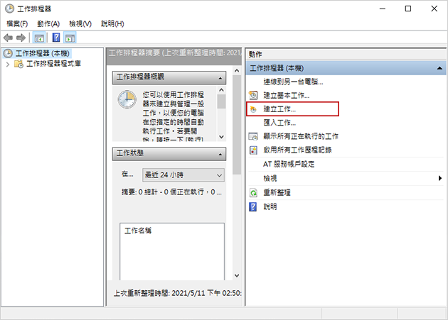 CAYIN CMS User Manuals - Log in Web Manager