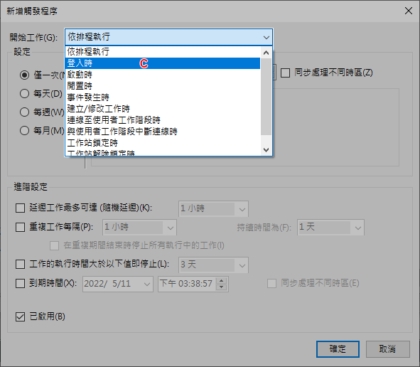 CAYIN CMS User Manuals - Log in Web Manager
