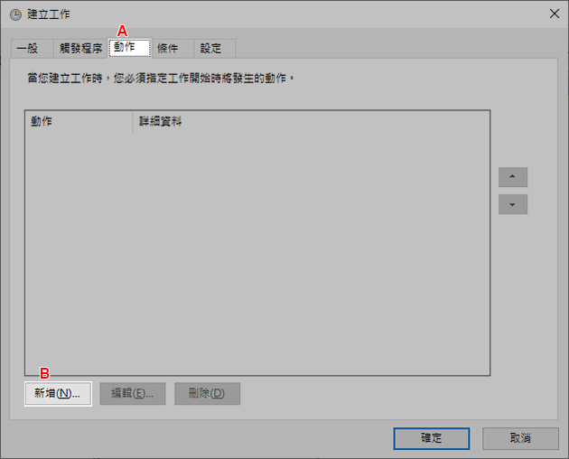 CAYIN CMS User Manuals - Log in Web Manager