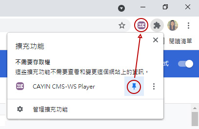 CAYIN CMS User Manuals - Log in Web Manager