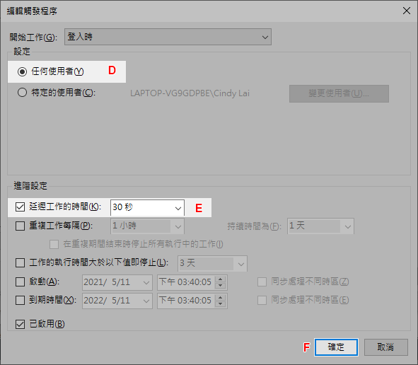 CAYIN CMS User Manuals - Log in Web Manager